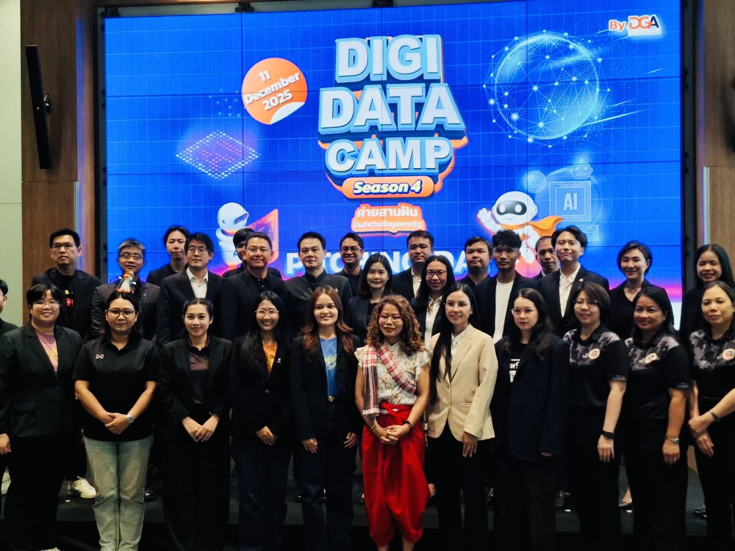 ศูนย์สารสนเทศเพื่อการพัฒนาชุมชน